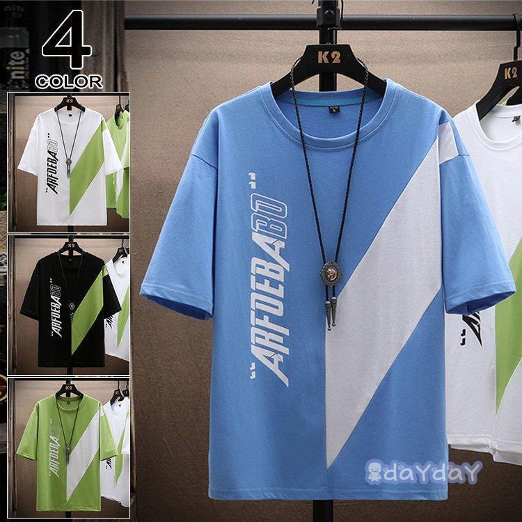 Tシャツ 半袖 メンズ 夏服 配色 カットソー グラデーション クルーネック 涼しい 夏 トップス ブルー 2021素材：コットン65％ポリウレタン35％※お客様のディスプレー環境により色が多少違って見える場合がございます。予めご了承くださ...