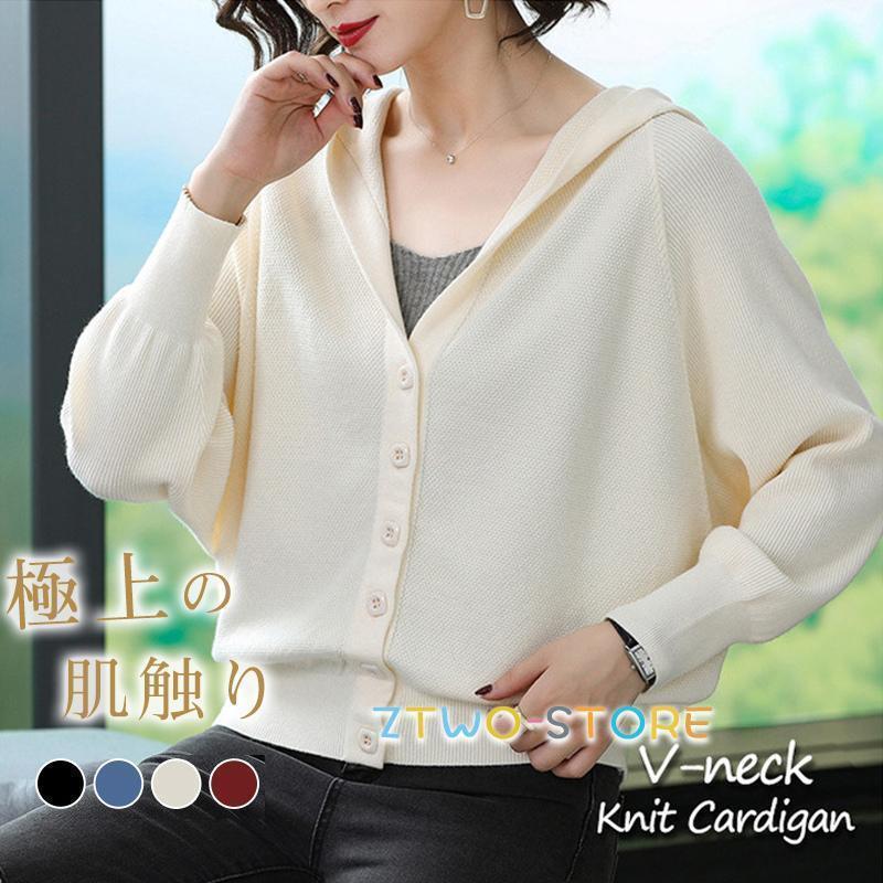 商品詳細:カラー:/A01/A02/A03/A04サイズ:/フリーサイズ着丈:52cm　袖丈:62cm　バスト:100cm【商品説明】お洒落女子に格上げしてくれるVネックカーディガン、華奢な印象を与えてくれる一着カーディガンとして羽織りにし...