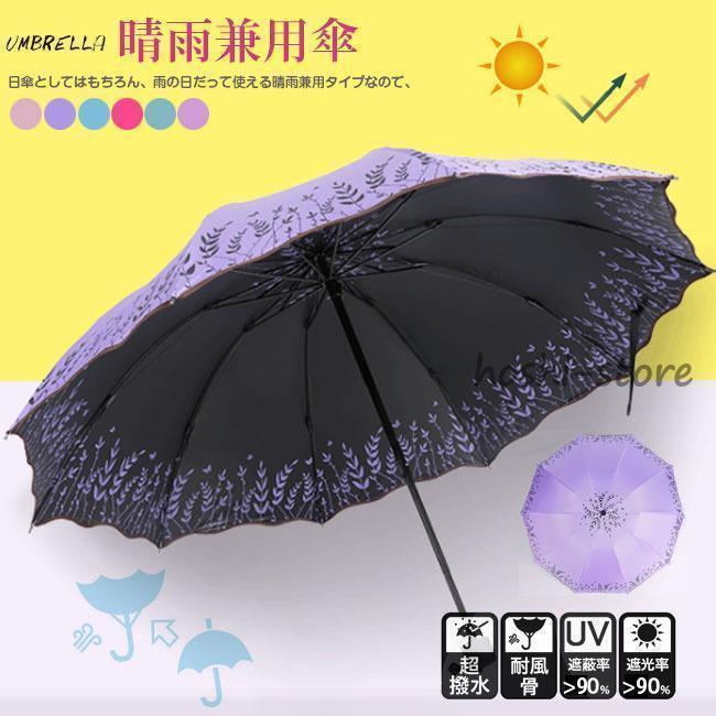 日差しの強い日にも、雨の日にも！完全遮光！折りたたみ傘 晴雨兼用 uvカット レディース 日傘 可愛い 遮光 遮熱 軽量 丈夫 耐風 撥水 手動 手開き カラフル おしゃれ 雨傘 雨具 レイングッズ 夏 日焼け防止 紫外線カット UV対策 ...