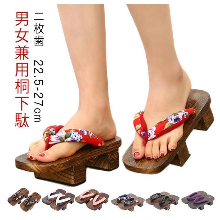 男女兼用桐下駄昔ながらのおしゃれなデザイン、浴衣や甚平、作務衣などの和風スタイルぴったり。高さがありつつも安定感のある二枚歯。ふっくら太めの鼻緒で足が痛くなりにくく、歩きやすい。ンダル感覚でも履きこなせるから、デイリー使いもオススメです。