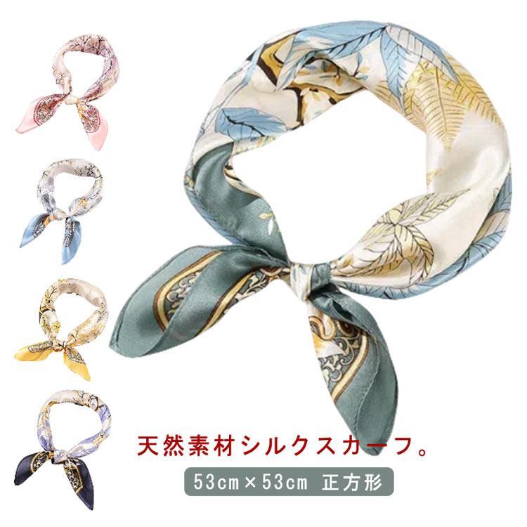 軽い、柔らかい、細いという三つの特性を持つ天然繊維シルク、人間の身体に優しい素材として春夏秋のロングシーズン活躍できます。首回りを完全に覆うことができるので、紫外線防止や、アレルギーのある方、首まわりが気になる方にもとてもオススメです。鞄に...