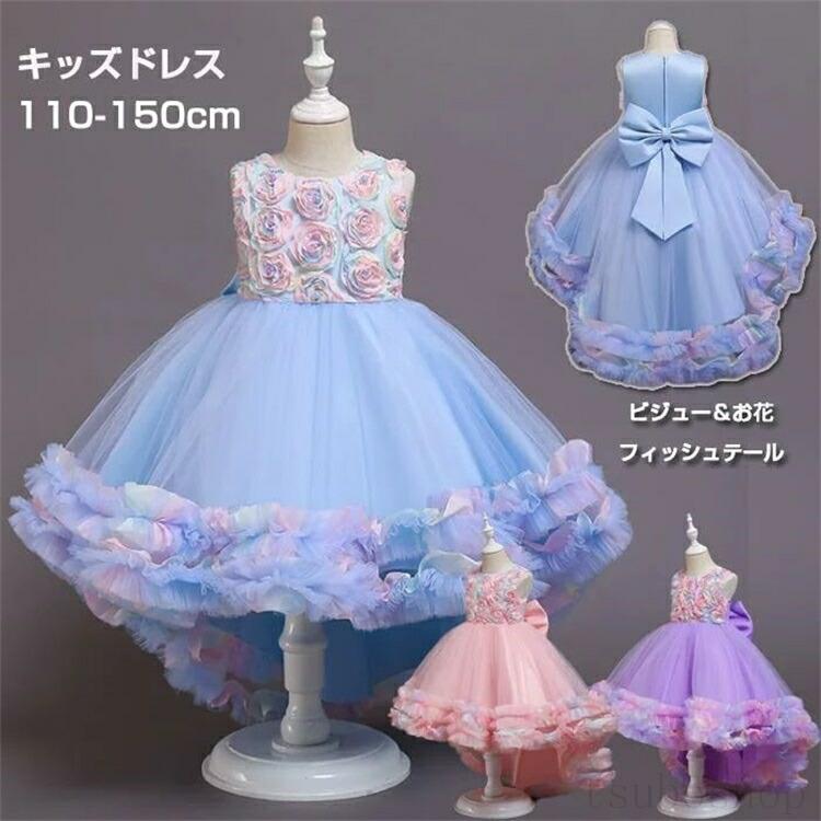 ※生地：ポリエステル、綿、レース※サイズ： 110-150CM、単位CM 110CM：バスト60、着丈60CM+15CM120CM：バスト64、着丈65CM+15CM130CM：バスト68、着丈70CM+15CM140CM：バスト72、着丈...