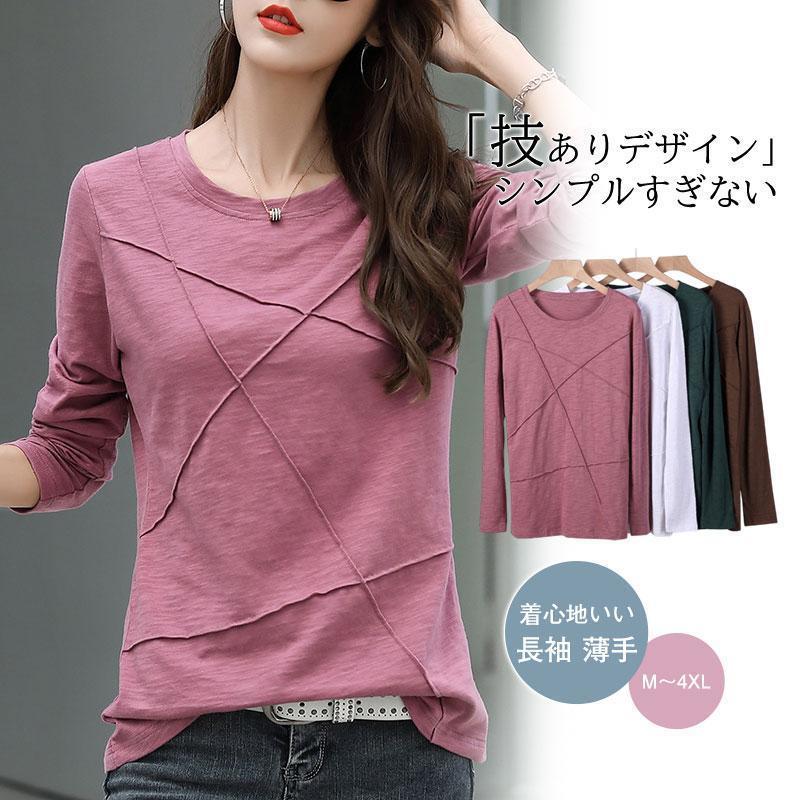 商品詳細:カラー:/A01/A02/A03/A04サイズ:/M/L/XL/2XL/3XL/4XL【商品説明】春新作Tシャツが新登場！定番のデニムをはじめ、ロングパンツでスマートに合わせたり、柔らかな肌触り感で優しい着心地を実現してくれる♪無...