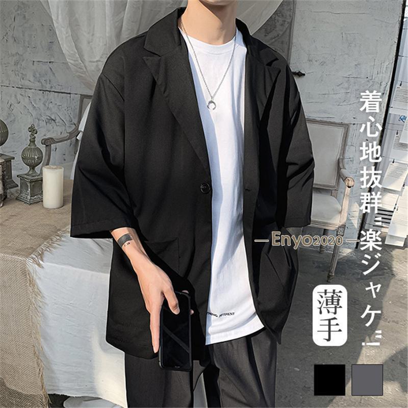 ■商品詳細:●カラー:/A01/A02●サイズ:/S/M/L/XL/2XL/3XL●素材:ポリエステル、その他■商品説明◎夏でも涼しく着られるように作られたサマージャケット。◎Tシャツの上に羽織り、チノパンやデニムと合わせると春夏らしいキレ...