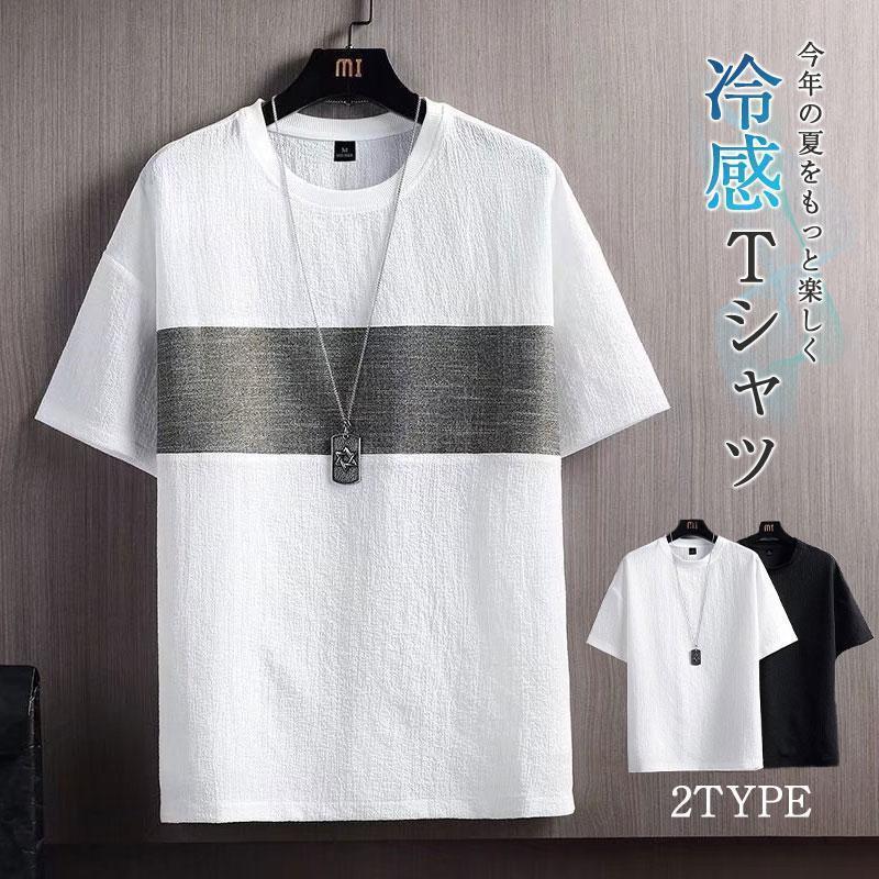 商品詳細:カラー:/A01/A02/B01/B02サイズ:/M/L/XL/2XL/3XL■商品説明『シンプルなデザインで、上品な大人を演出します。』生地もしっかりしているので、夏まで重宝！手頃な価格も見逃せないポイントです。■素材 ポリエス...