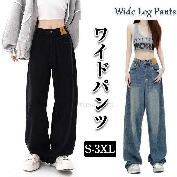 商品仕様 丈感にこだわる方へモデル着用イメージよりもやや短く感じられる場合があります。でも「丈が短め」との声をいただいております。普段より1サイズ〜2サイズ上を選ぶとバランス良く着用いただけます。s〜3xlまでの6サイズ、ブルーとブラックの...