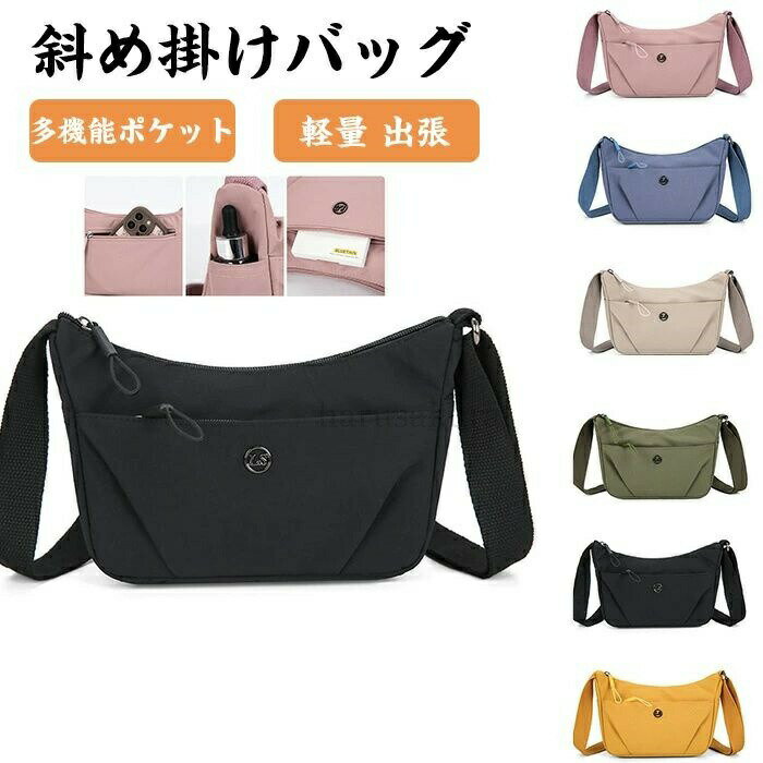商品仕様 大容量設計パックは大容量設計で 様々な日用品や持ち物を収納でき 日常生活や旅行など様々なニーズに応えます 通勤でも旅行でも 収納ニーズに応えます 耐久性に優れた素材斜め掛けバッグは で耐久性のあるキャンバスやナイロンで作られており...