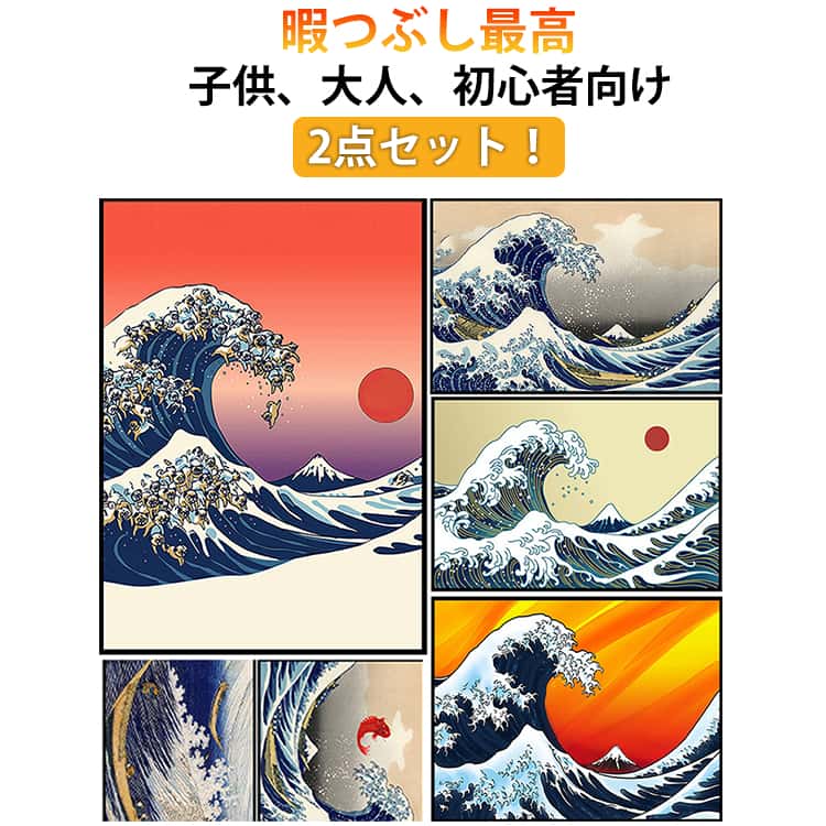暇つぶしの最高パートナー、子供、大人、初心者向けます一人で静かに余暇を楽しむことができます。家族や友達と一緒に手作りすることにより、繋がりを深めることができます。また、子供の実践的な能力と忍耐力を訓練するために使用することができます。ダイヤ...