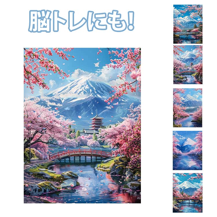 初心者のダイヤモンドアート絵画キットも素敵なプレゼントになると信じています。 ●製造ロットにより、細部形状の違いや、同色でも色味に多少の誤差が生じます。 ●パッケージは改良のため予告なく仕様を変更する場合があります。 ▼商品の色は、撮影時の...