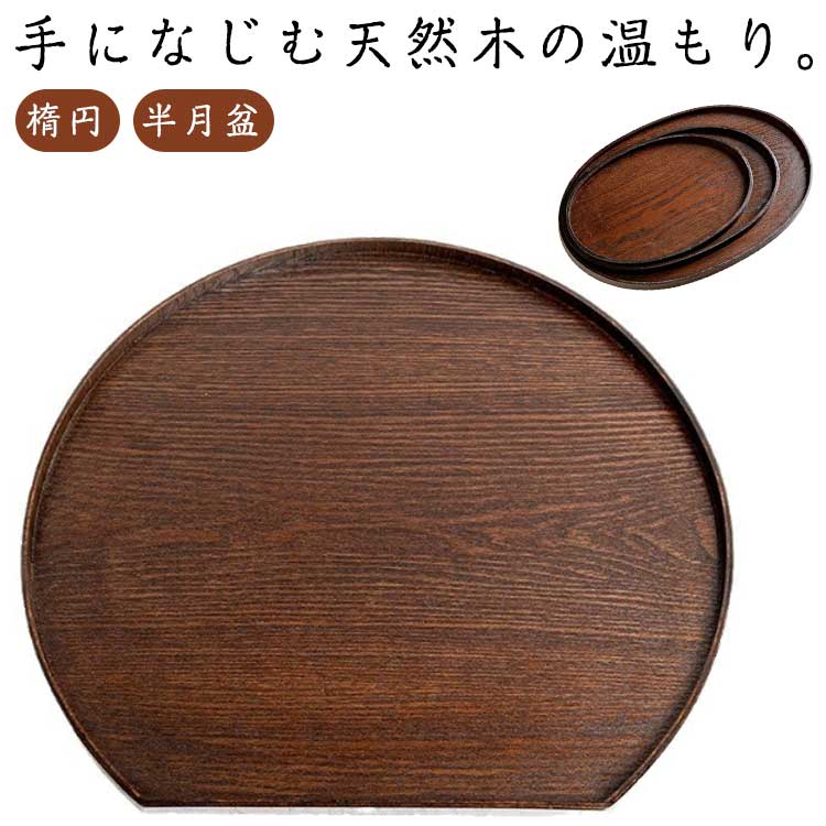 和・洋どちらの食卓にも合います。耐久性にも優れ、お店を営まれている方にもおすすめです。 ●製造ロットにより、細部形状の違いや、同色でも色味に多少の誤差が生じます。 ●パッケージは改良のため予告なく仕様を変更する場合があります。 ▼商品の色は...