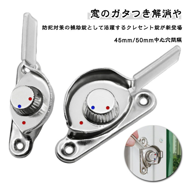 の合金を採用して製造して、強い耐摩耗性と高硬度を持って、錆びにくくて、長持ちします。安全ノブと赤青ロックノブを備えた設計で、ノブを赤色位置に回してロックし、青色位置に回すとロックを解除し、特に子供やペットがいる家庭での使用に適し、家庭の安全...