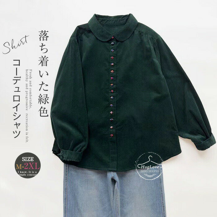 ? メーカー希望小売価格はメーカーカタログに基づいて掲載しています