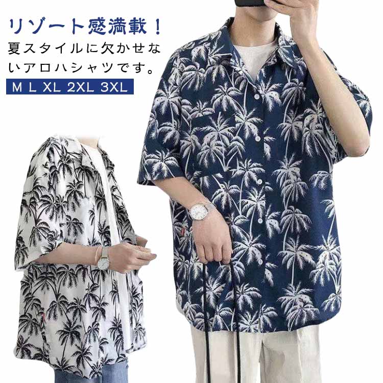 てろんとした柔らかな素材感が魅力！ストレスのないサラッとした着心地。汗ばむ季節にも最適！ひんやりとした涼しげな着用感が特徴で1日中ノーストレスで快適に過ごせる。モノトーンベースなので合わせ易く、デニム、チノ、ショートパンツなど定番ボトムスと...
