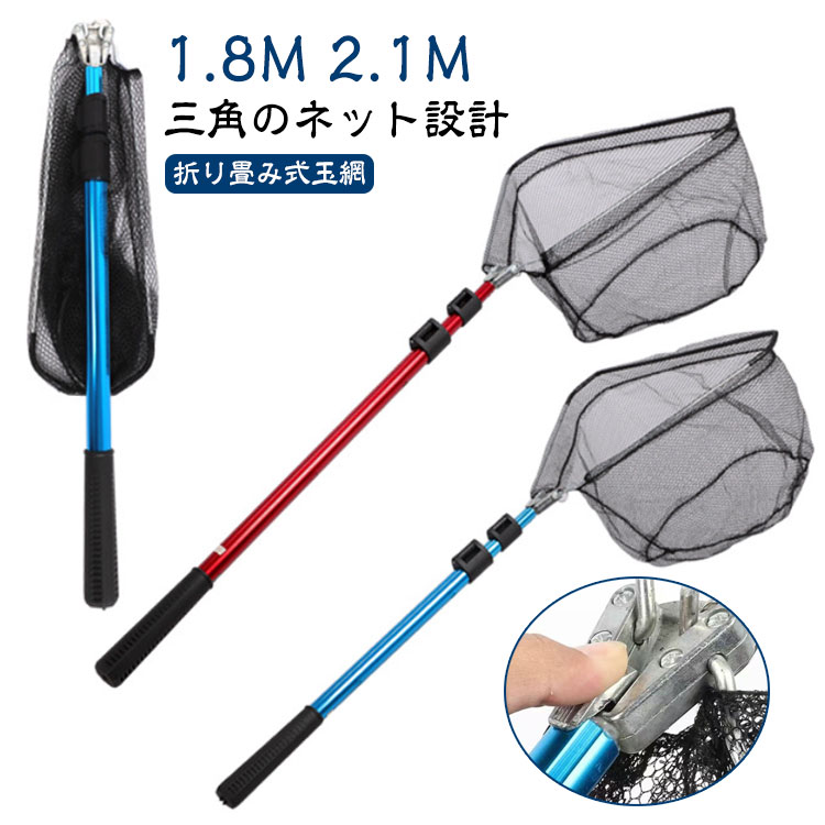 折り畳み式玉網三角のネット設計コンパクト・持ち運び便利幅38cmの逆三角形型のデザインは、水の抵抗を分散させてくれるので、水中でもすくいやすく、ライトゲームを中心に様々な釣りに対応します。海・山・川・池・湖などどこでも使用可能！ かさばらな...