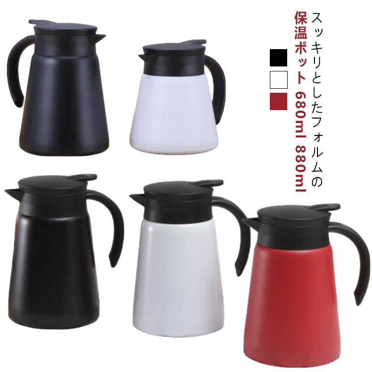 本体は真空断熱構造による高い保温力。美味しい温度を長時間キープします。モダンなインテリアによく馴染む、シンプルでスッキリとしたデザインです。フタは上下分解可能で洗いやすく、清潔にお使いいただけます。ドリッパーをのせて、ポットに直接ドリップす...