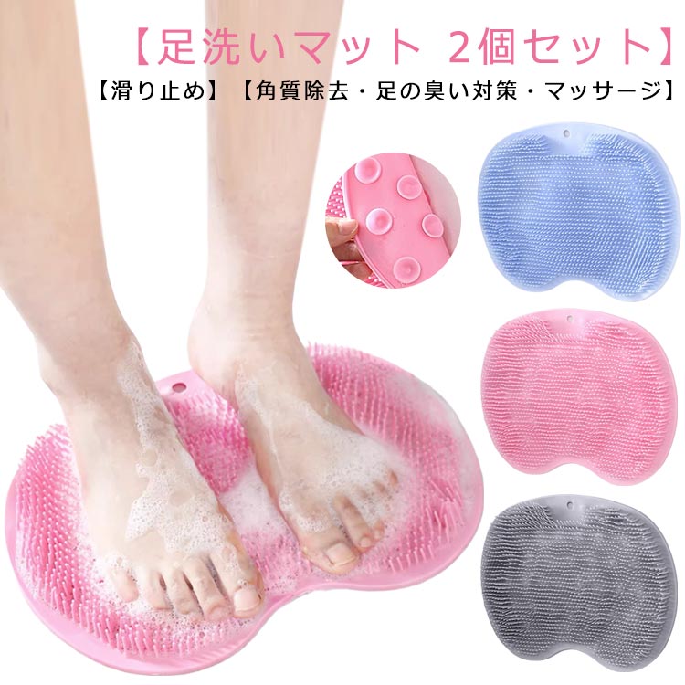 お風呂でお手軽フットケア。細かい毛先のある3d立体構造のブラシを足裏全体にフィットすることで汚れを隅々まで落とす足ブラシです。先端にフック穴があり、使用後の収納にも便利。裏面の吸盤で壁につけられるので、ボディーブラシ・泡立てとしてでも使用す...