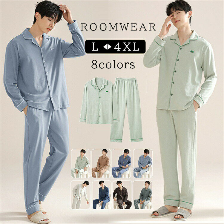 カラー：写真通りセット内容：上下セット（※他は商品に含まれません）製作元：中国(チャイナ) 注意事項：◆PC環境・光の具合により、色や素材のイメージが写真と若干異なる場合がございます。◆モデル・写真に使用されているアクセサリー・小物は別途記...