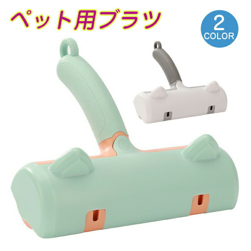 商品名：ペット用ブラシ適用対象:犬、猫セット内容：ペットブラシ