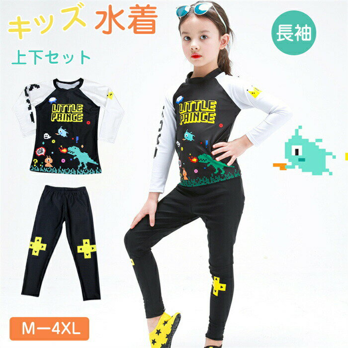 カラー：写真通りセット内容：ロンパース（※他は商品に含まれません）製作元：中国(チャイナ) 注意事項：◆PC環境・光の具合により、色や素材のイメージが写真と若干異なる場合がございます。◆モデル・写真に使用されているアクセサリー・小物は別途記...