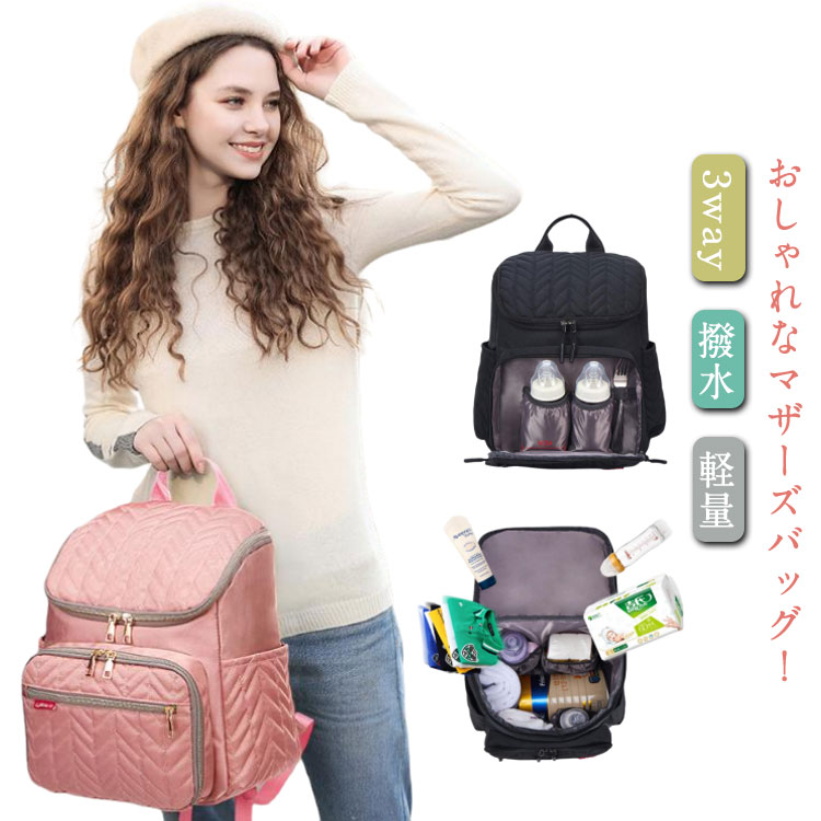 大容量の内側スペース、たっぷり入ってお子さま連れのお出かけも楽々。荷物が多くなる子育て中でも、余裕を持って荷造りができます。前面アルミシート付きの独立ポケットで、高い保温効果が期待できます。便利なダブルの哺乳瓶収納！機能的な防水加工！内側防...