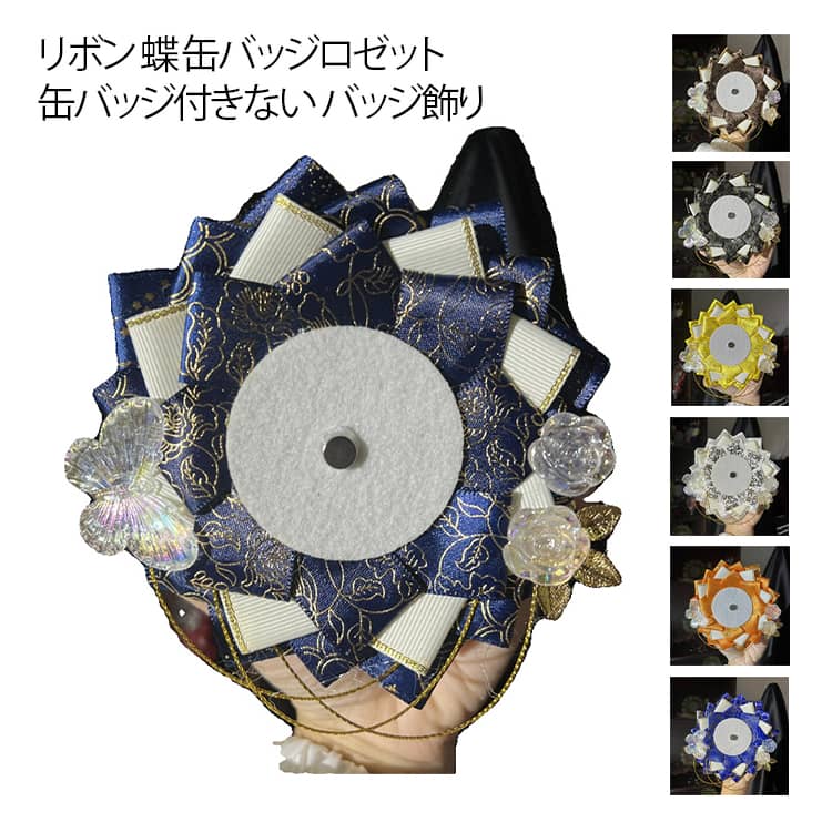 注意：缶バッジは付きません ●製造ロットにより、細部形状の違いや、同色でも色味に多少の誤差が生じます。 ●パッケージは改良のため予告なく仕様を変更する場合があります。 ▼商品の色は、撮影時の光や、お客様のモニターの色具合などにより、実際の商...
