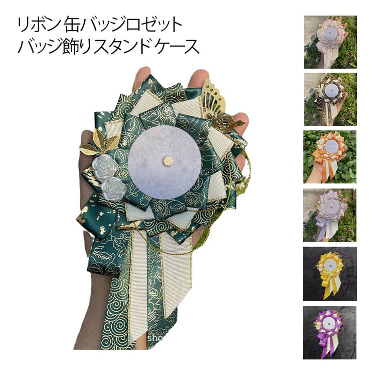注意：缶バッジは付きません ●製造ロットにより、細部形状の違いや、同色でも色味に多少の誤差が生じます。 ●パッケージは改良のため予告なく仕様を変更する場合があります。 ▼商品の色は、撮影時の光や、お客様のモニターの色具合などにより、実際の商...
