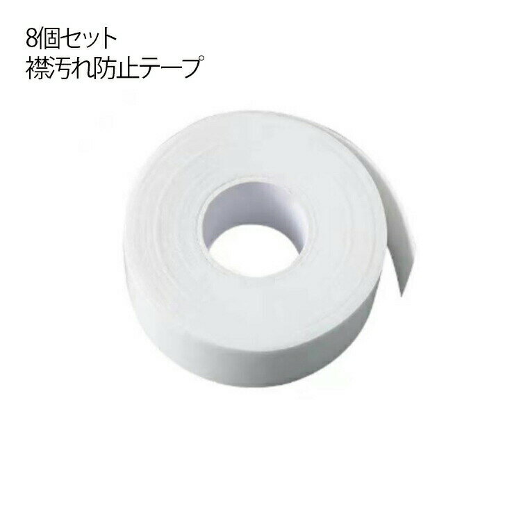 襟ぐりや袖口、帽子の内側などの汗ジミ対策に便利なアイテム。使い捨てタイプで衛生的！汗を素早く吸収し、様々な用途で使えます。 ●製造ロットにより、細部形状の違いや、同色でも色味に多少の誤差が生じます。 ●パッケージは改良のため予告なく仕様を変...