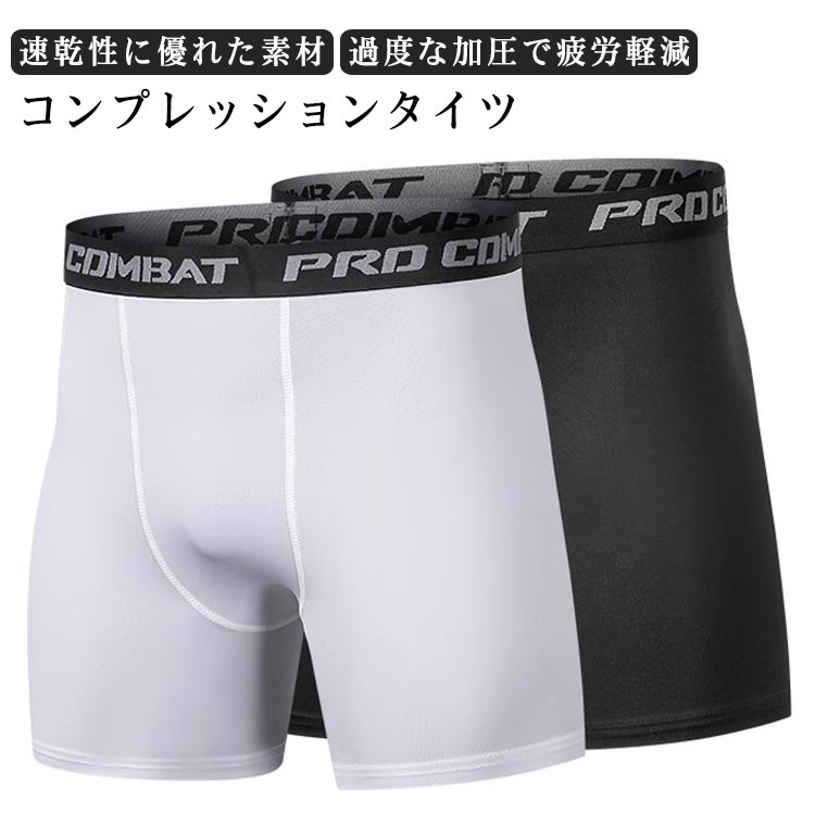 伸縮性で抜群のフィット感過度な加圧で疲労軽減耐久性生地で破れにくい ●商品の色は、撮影時の光や、お客様のモニターの色具合などにより、実際の商品と異なる場合がございます。あらかじめ、ご了承ください。 ●製品によっては、生地の特性上、洗濯時に縮...