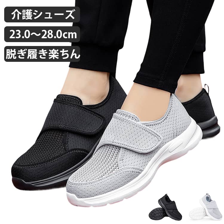 軽量感屈曲性のある靴底は、軽量な作りで、足への負担が少なく、安定感があり長時間の歩行でも疲れにくいです。通気性通気性の良いメッシュ素材を採用して、通気性が抜群で、足蒸れの悩みから解消され、足に優しくフィットし、年間を通じて活躍します。しっか...