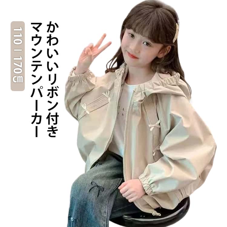 ポリエステル100で軽量かつ丈夫。乾きやすくシワになりにくいので、毎日の通学や外遊びにも気軽に使える素材感。ほどよくゆとりのあるボックスシルエットで、インナーを着込んでももたつかず、すっきり見えるバランス。裾とフードの立体感がスタイルにメリ...