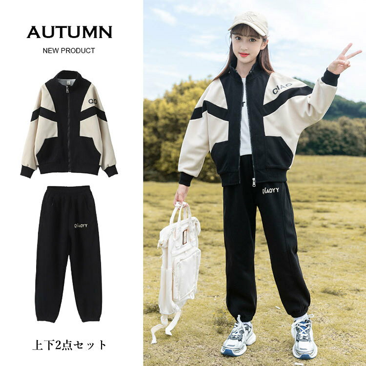 商品説明商品名カジュアルで着やすいジャージ登場！カッコよく着こなせます！動きやすくて、スポー ツ用としてはもちろん、普段着や部屋着、アウトドアにもおすすめ！ スッキリとした伸縮性のあるリブ仕立ているアウターの袖口や足裾なので、着用時に引 き...