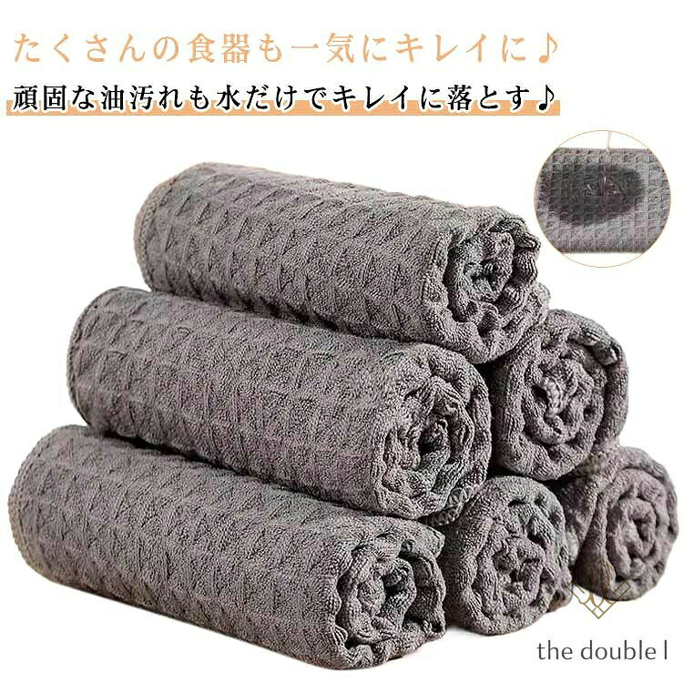 食器拭き 吸水 20枚セット ふきん 台拭き ティータオル 厚手 ワッフル生地 布巾 油汚れクロス 食器 キッチンタオル 専用 油汚れ 速乾 ふ