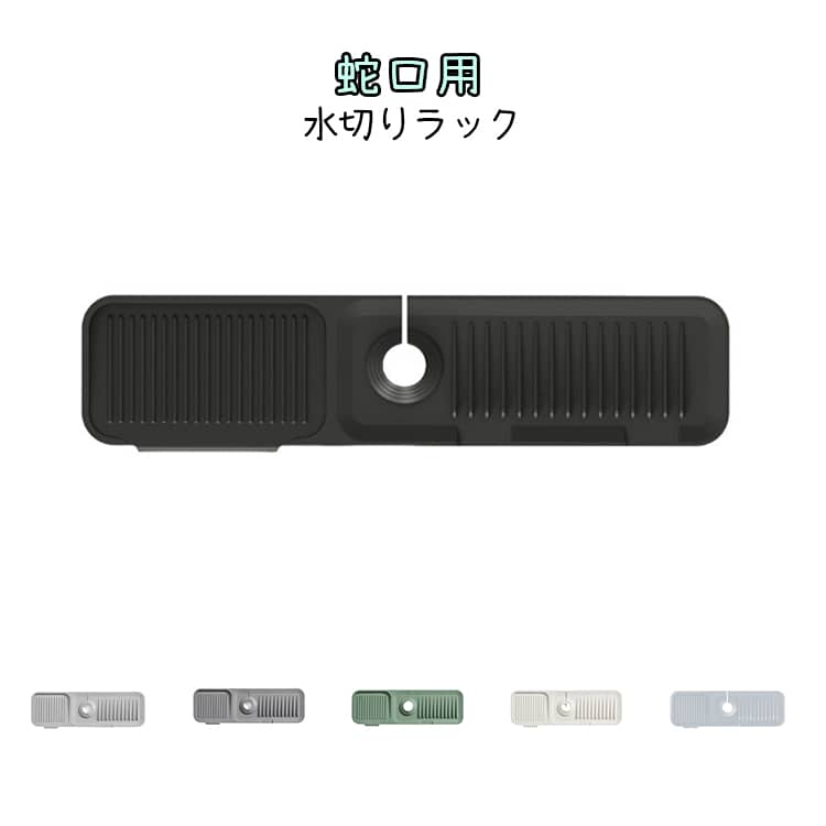 シリコン素材を使用し、防水性と耐久性に優れ長く使える安心設計です。傾斜付きの排水構造で水が自然に流れ、水たまりや水垢の発生を軽減します。抗菌防カビ仕様で湿気の多い場所でも清潔に使えるのがです。柔らかく折りたたみ可能なので、収納や持ち運びも簡...