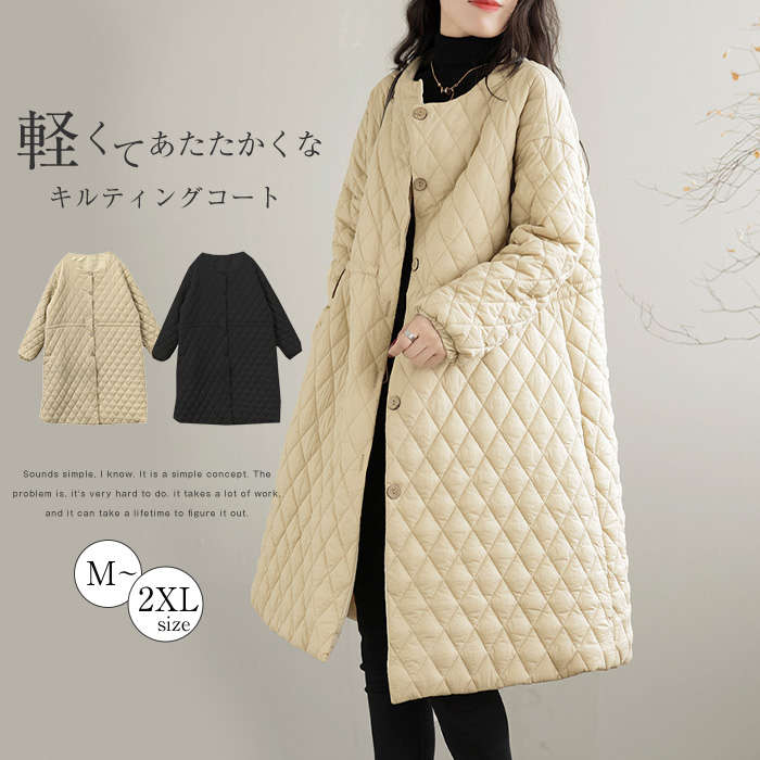 サイズ表サイズ（CM）着丈バスト肩幅袖丈M1001145850L1011185951XL10212260522XL1031266153商品情報 商品名 キルティングコート レディース ノーカラー 秋冬 ロングコート 大きいサイズ アウター ...