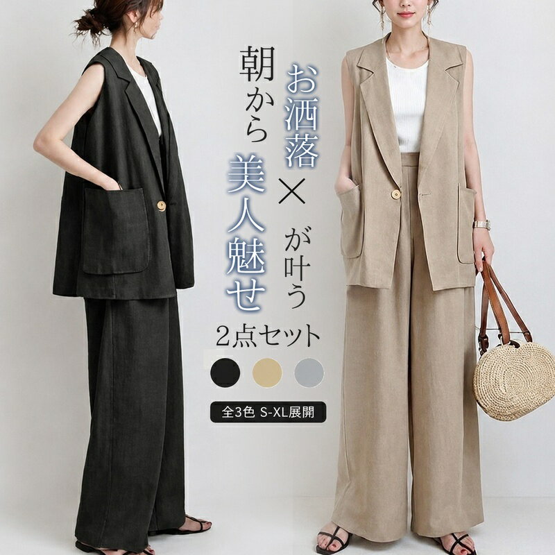 商品情報サイズ(cm)表示サイズ：S/M/Lトップス丈:69/70/71肩幅:36/37/38バスト:94/98/102パンツ丈:99/100/101ウエスト:60-82/64-86/68-90ヒップ:100/104/108素材綿混包装につ...