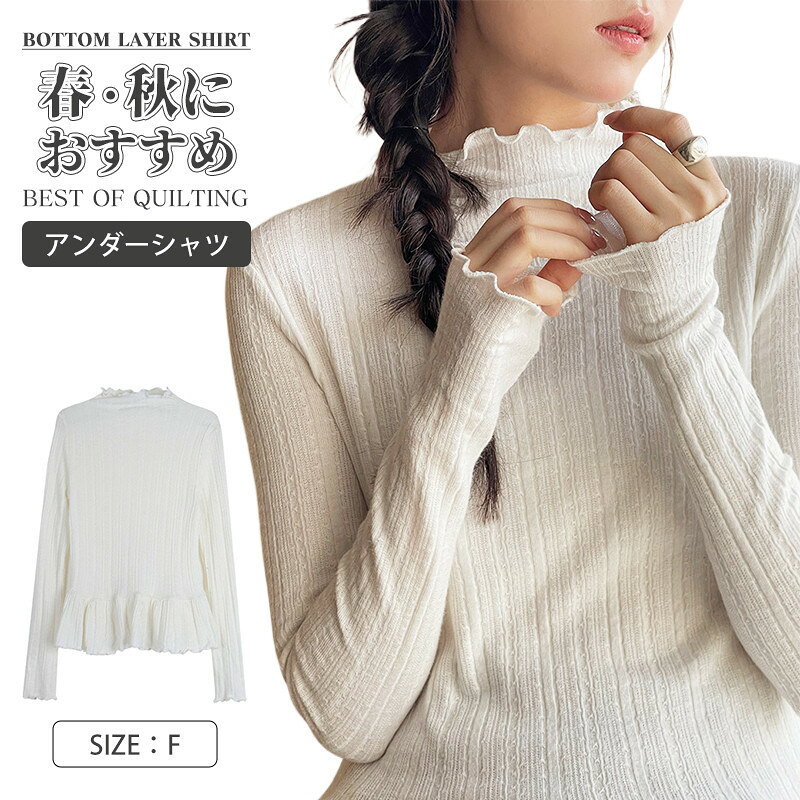 商品情報 商品名 ボトルネック シャツ レース レディース Tシャツ 素材 棉 カラー ホワイトサイズ 各サイズの寸法については画像のサイズ表にご参照ください。 生産国 中国 包装について 環境保護の観点から、「簡易包装」を推進しております...