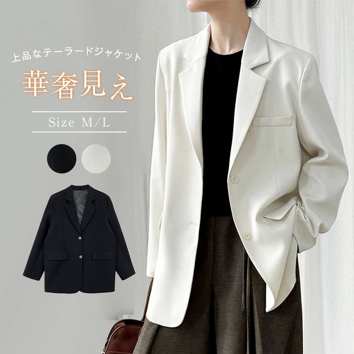 商品情報 商品名 ジャケット テーラードジャケット スーツ レディース スーツジャケット コート アウター フォーマル スリット 長袖 オフィス トップス 上着 通勤OL ビジネスコート ゆったり 着痩せ お洒落 通勤 OL ビジネス 大人...