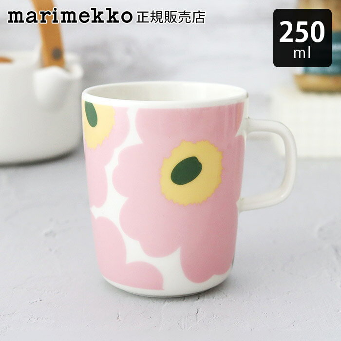 【製品仕様】 ■サイズ：約φ8×H9.5 (cm) ■容量：約250ml ■素材： 磁器 ■原産国：タイ ■テキスタイル：Unikko（ウニッコ）/ケシの花 ■テキスタイルデザイナー：Maija Isola ■ブランド：marimekko(...
