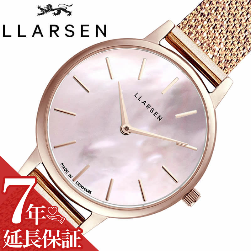 楽天市場】エルラーセン 時計の通販 楽天市場】エルラーセン 時計の通販