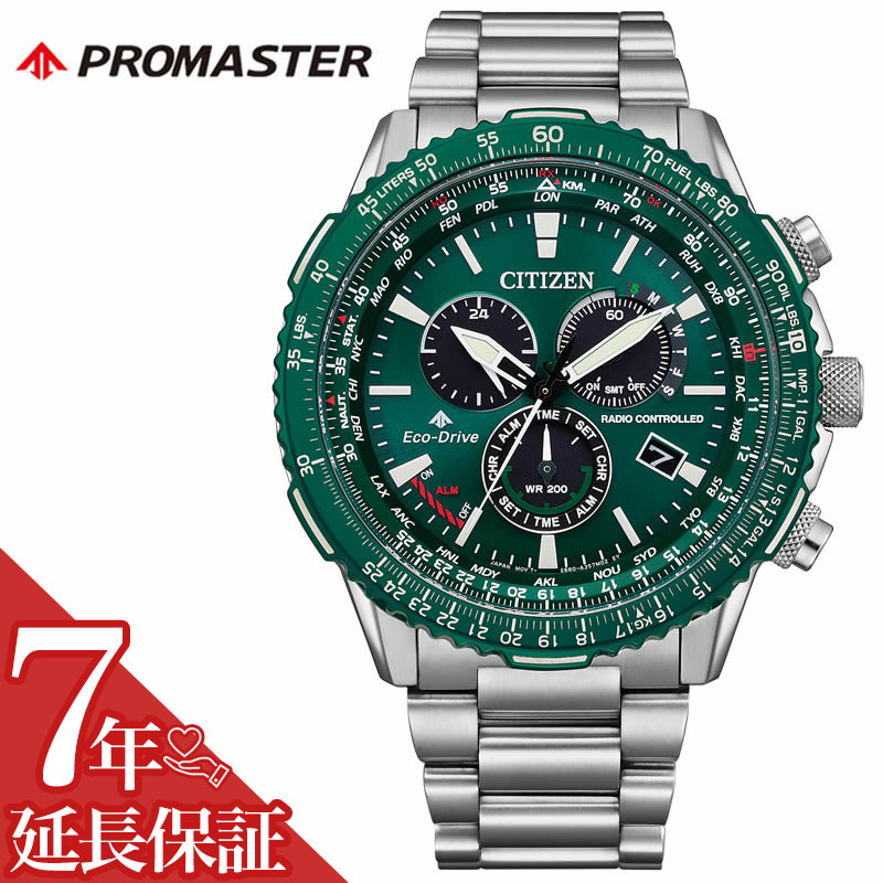 シチズン[CITIZEN]「シチズン」（CITIZEN）ブランドの時計で、工作機械の分野でもスイス式自動旋盤を中心とする「シンコム」（Cincom）ブランドで認識されています。一時は腕時計の機械体(ムーブメント)の生産量世界第一位(グループ...