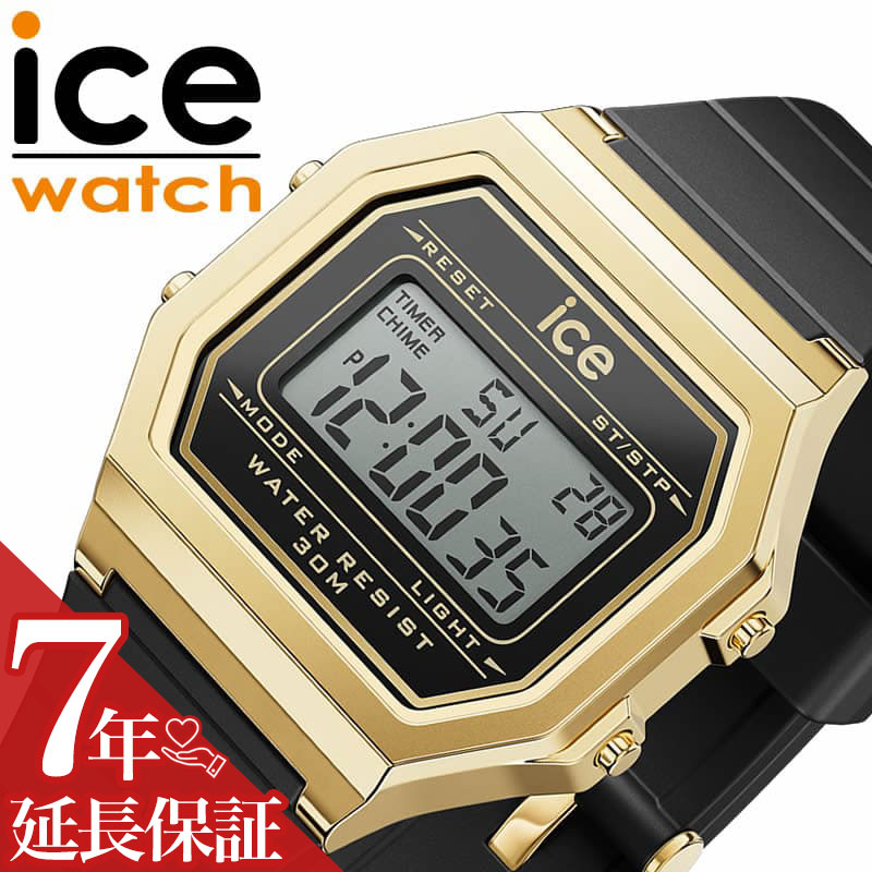 アイス ウォッチ[ICE WATCH]ICE-WATCHはベルギー発のファッションウォッチブランドで、世界中の方に親しまれています。目を奪う多彩な色とユニークな素材使い、そしてファッショナブルなスタイルを組み合わせた、想像性豊かなデザインで...