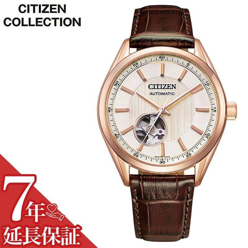 シチズン[CITIZEN]「シチズン」（CITIZEN）ブランドの時計で、工作機械の分野でもスイス式自動旋盤を中心とする「シンコム」（Cincom）ブランドで認識されています。一時は腕時計の機械体(ムーブメント)の生産量世界第一位(グループ...