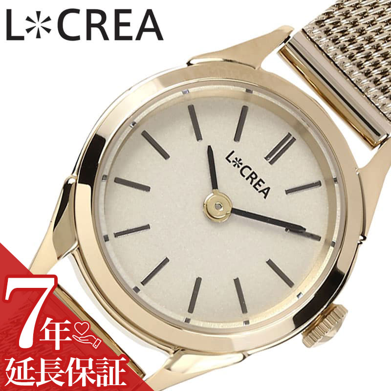 ルクレア[LCREA]静かな午後の、腕時計。イタリア語の光 ”LUCE” と創造 "CREATION" を掛け合わせたブランド《L＊CREA》。その全てのモデルにソーラームーブメントを採用しており、モダンからクラシックまで様々なコーディネー...