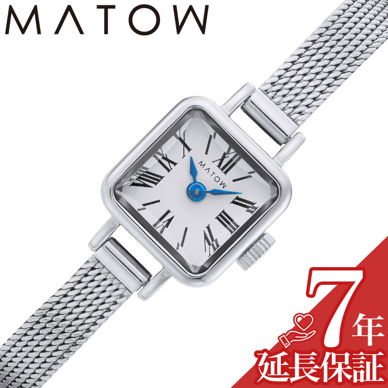 マトウ[MATOW]身に纏う装身具で変化する自分を楽しむ纏う。日々、違う衣服を。気分に寄り添う装身具を。お気に入りの香水を。かろやかに身に纏う、カタチや色、素材、ストーリー。少しの変化を楽しみながら、鏡に映る笑顔のトーンも変わっていく。日本...