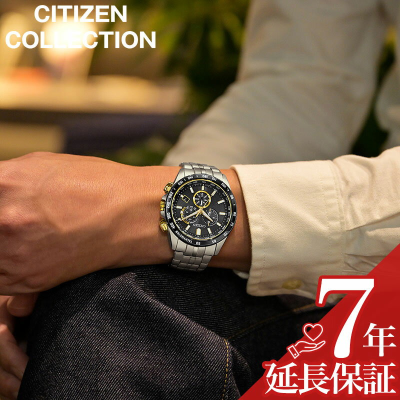 シチズン[CITIZEN]シチズン時計は、腕時計の部品から、完成時計の組立・調整まで自社一貫製造できるマニュファクチュールであり、世界約140の国と地域でビジネスを展開しています。1918年の創業以来、”Better Starts Now”...