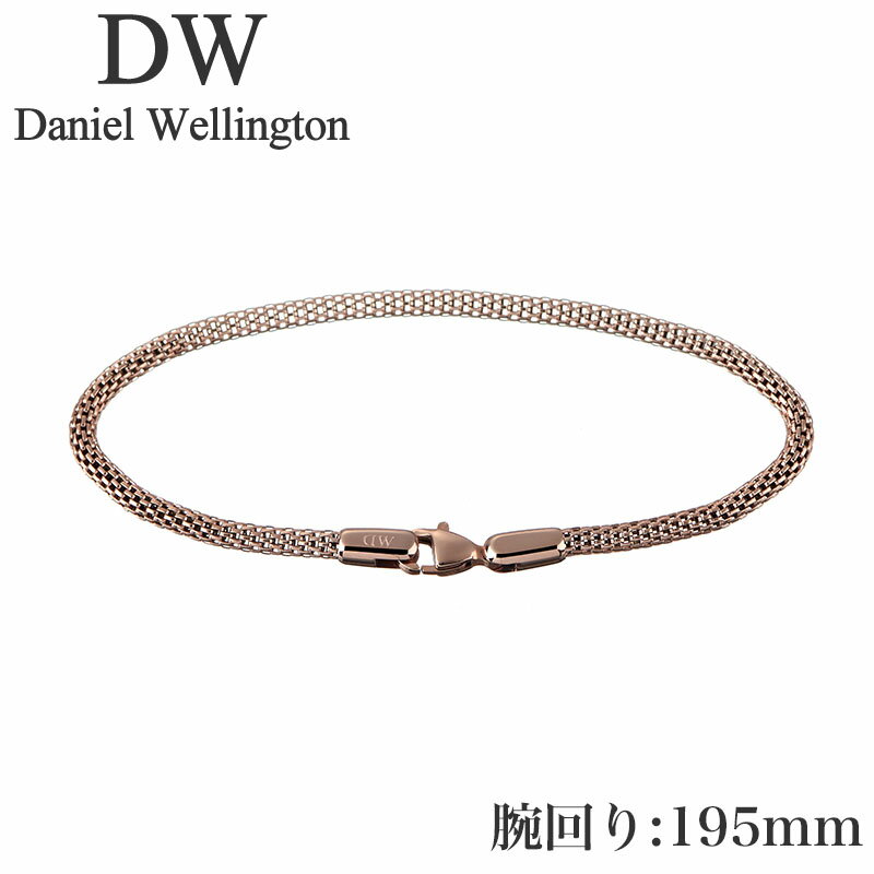 ダニエル ウェリントン[Daniel Wellington]ダニエル・ウェリントンの歴史は、創業者のフィリップ・タイサンダーが旅先でイギリス諸島から来たとても魅力的な紳士と出会ったことから始まります。その男性は紳士的で、それでいてリラックス...