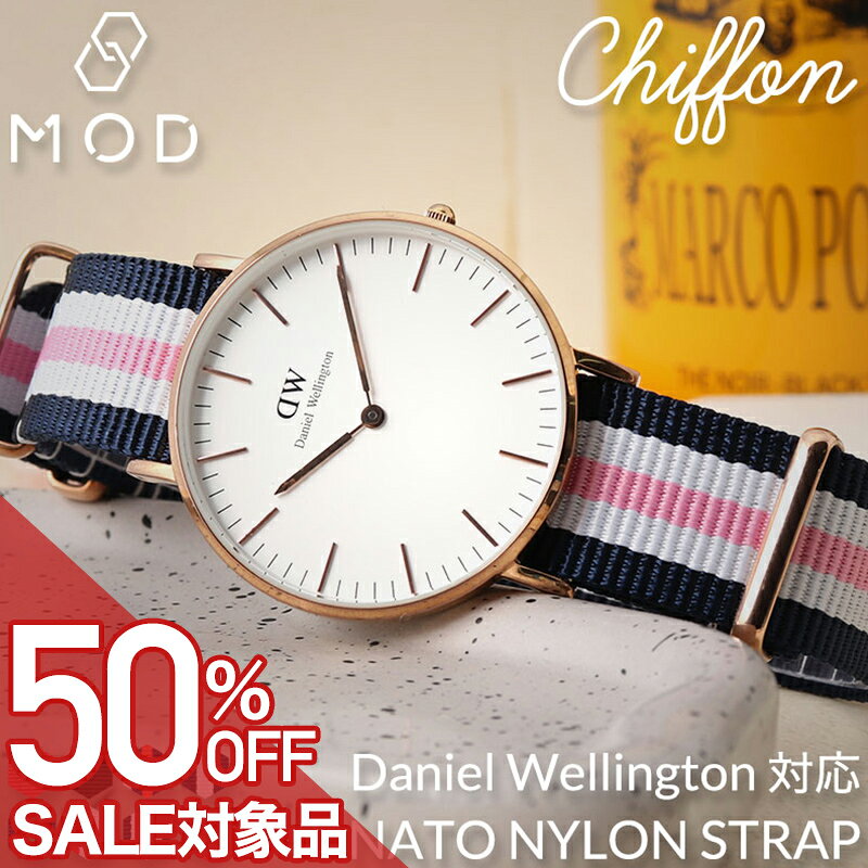MOD NYLON NATO TYPE STRAP CHIFFON / ナイロン ナトータイプ ストラップ シフォン ”腕元のアップデート”をテーマにスタートした腕時計のカスタムパーツブランド。MODはMake Only Detectの頭文...