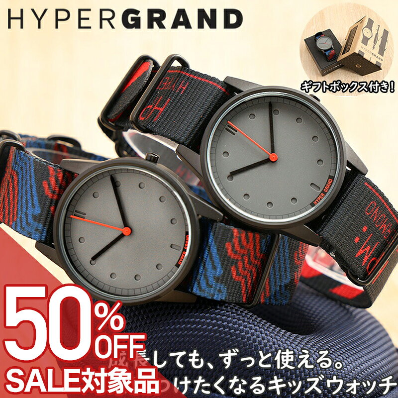 ハイパーグランド[HYPER GRAND]世界中の若者から支持を集める、シンガポール発のウォッチブランド「HYPERGRAND（ハイパーグランド）」。ハイパーグランドは、モダンデザインとミリタリーテイストを融合させたユニークな腕時計で知られ...