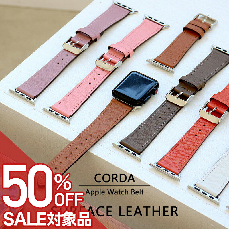 ≪CORDA Apple Watch Band サーフェイスレザー≫利用者が増え続けている大人気のアップルウォッチ。そのアップルウォッチを自分好みに着せ替えられるのが替えベルトです。CORDA/コルダは、上品で煌びやか、女性目線のデザインを...
