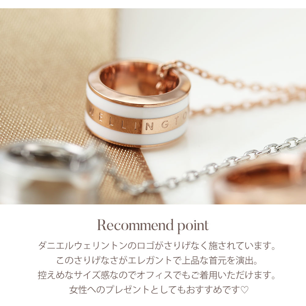 楽天市場】ダニエルウェリントン ネックレス Daniel Wellington 楽天市場】ダニエルウェリントン ネックレス Daniel Wellington